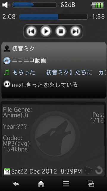 Android用rockbox(720*1280スキン、携帯電話): okoyaの私的メモ